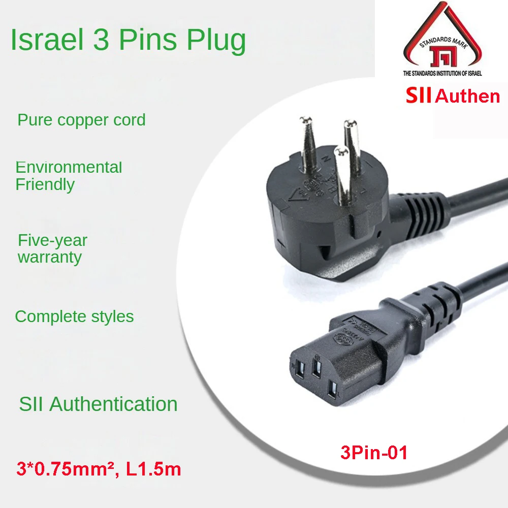 Israel-3-pins-plug-power-cord-SII-0-75mm2-AC-power-cord-CCC ...