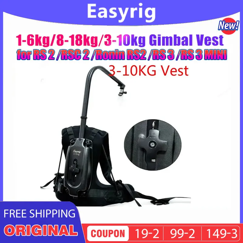 Like-EASYRIG-8-18kg-Load-Suppor-Gimbal-Vest-for-Ronin-2-S-M-Crane-2-3.jpg