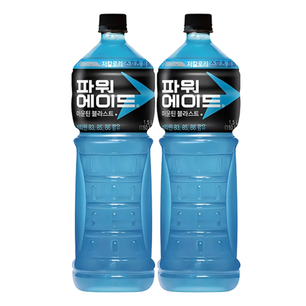 Powerade on AliExpress: Everything You Need to Know About This Popular ...