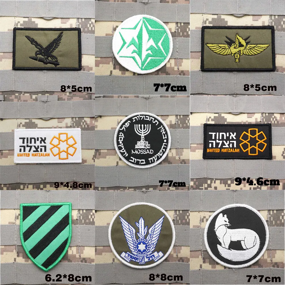 ISRAEL-ARMY-Military-Tactical-Embroidered-Patches-Armband-Backpack-Badge-with-Hook-Backing-for ...