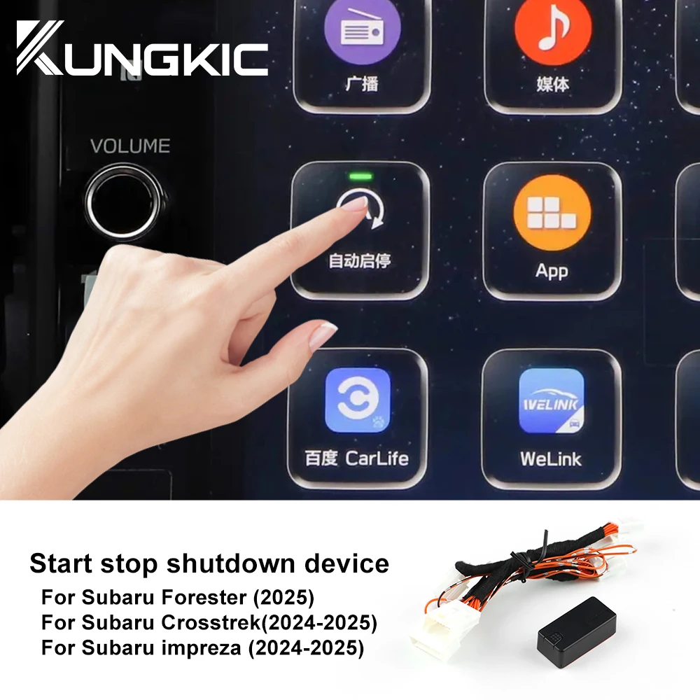 Car-Automatic-Start-Stop-Close-Device-For-Subaru-Forester-2025 ...