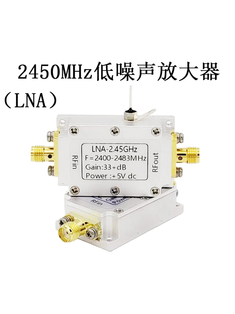 2-4GHz-5-8GHz-Low-Noise-Amplifier-RF-Amplifier-Image-Transmission ...