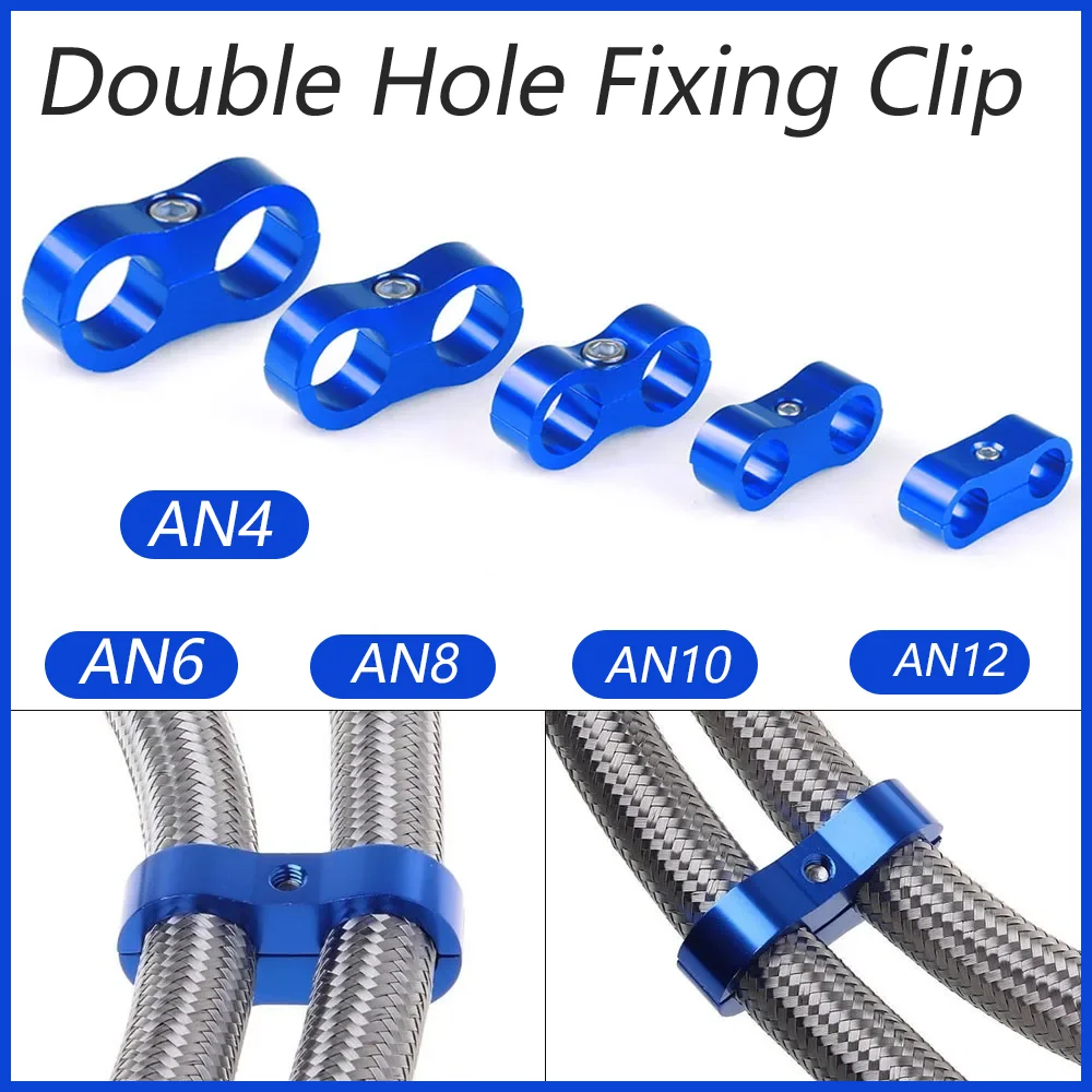 2-pcs-AN4-AN6-AN8-AN10-AN12-Braided-Rubber-Hose-Line-Clamp-Aluminum ...