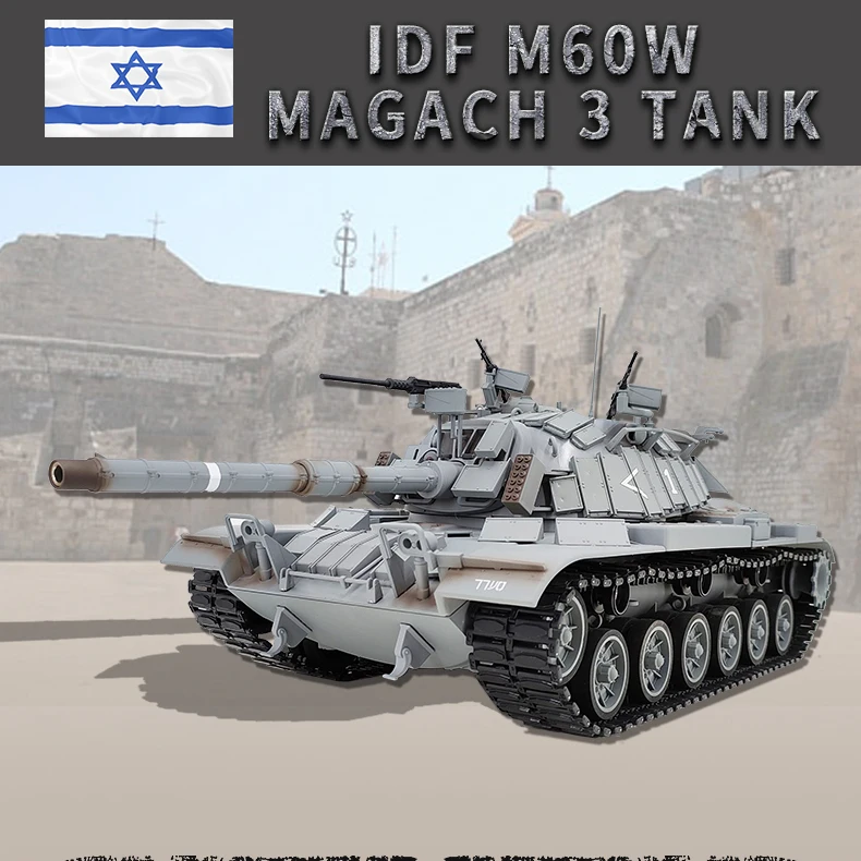 새로운 Coolbank 1:16 이스라엘 M60w "Magach 3" 시뮬레이션 주요 전투 탱크 모델, 원격 제어 사운드 라이트 ...