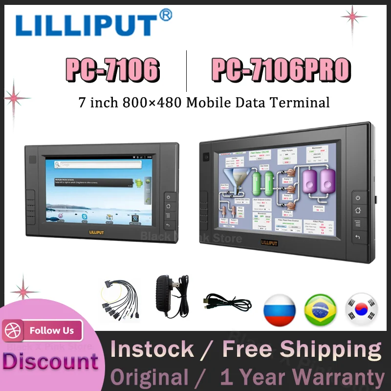 Lilliput-PC-7106-PC-7106PRO-7-IP64-In-Vehicle-Tablet-PC-Bulit-in ...