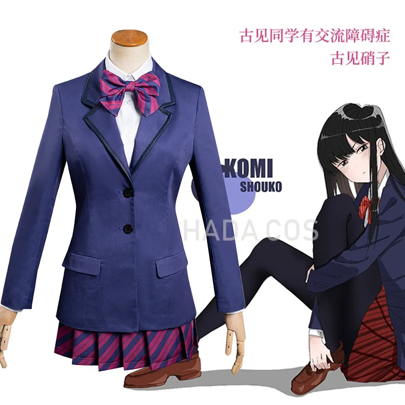 Shouko Komi Skirt Set Anime Komi Can t Communicate Komi San Cosplay