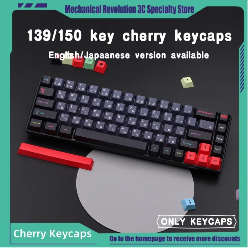English-Japanese-150-Key-Dracula-Keycaps-Pbt-Factory-Height-Thermal ...