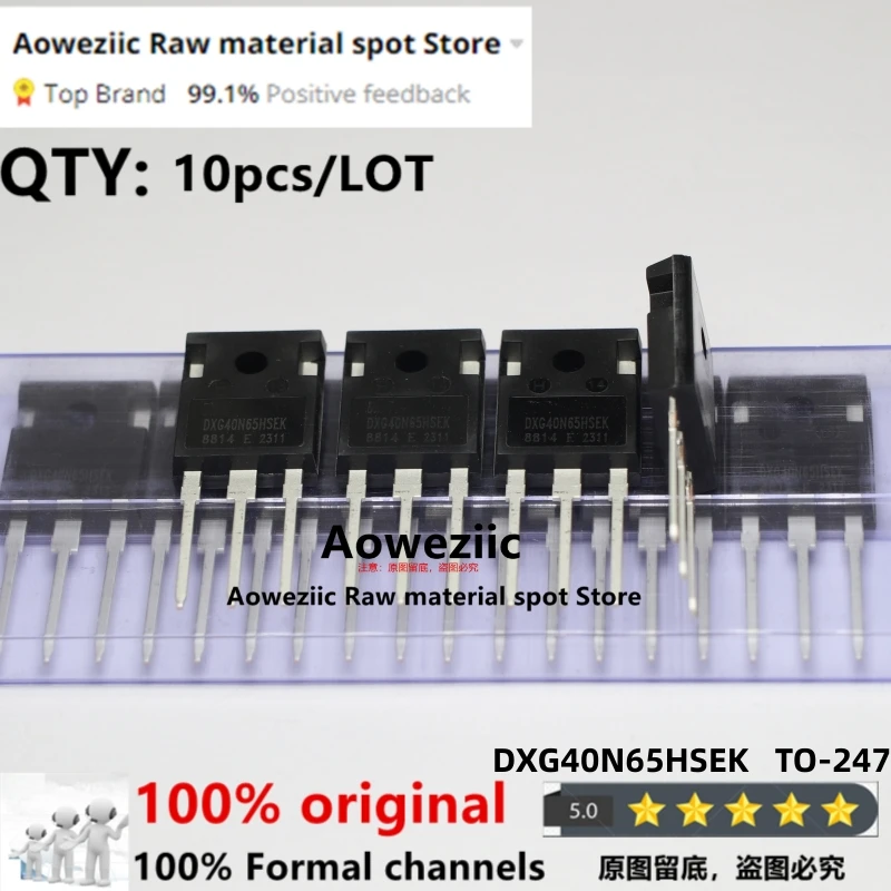 Aoweziic-2021-100-New-Imported-Original-DXG40N65HSEK-40N65-DXG60N65HSEU ...