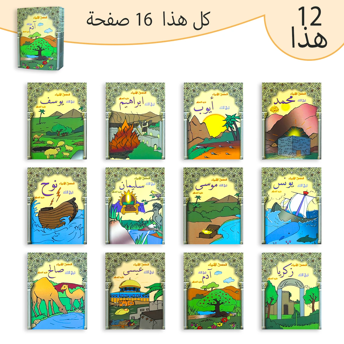 S6a5ee3aebda54623bcad897e70efa59bI.jpg