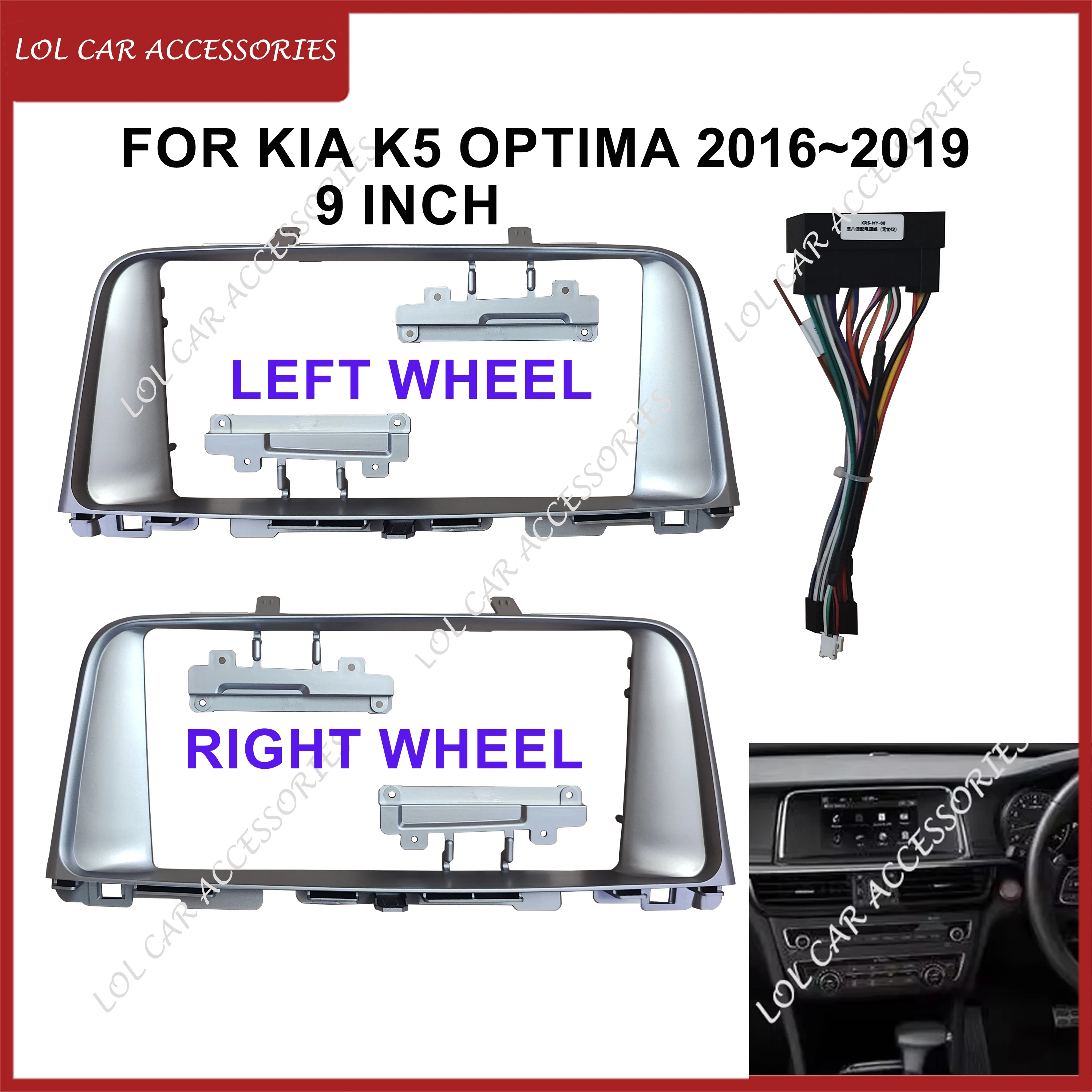 9 Inch For KIA K5 Optima 2016~2019 2 Din Head Unit DVD GPS MP5 Stereo ...