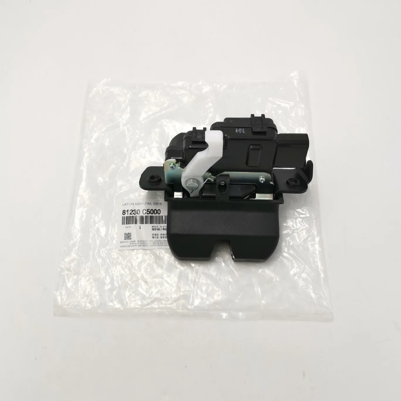 Rear-Trunk-Door-Lock-Latch-Actuator-Tailgate-Lock-Latch-For-Kia-Sorento ...