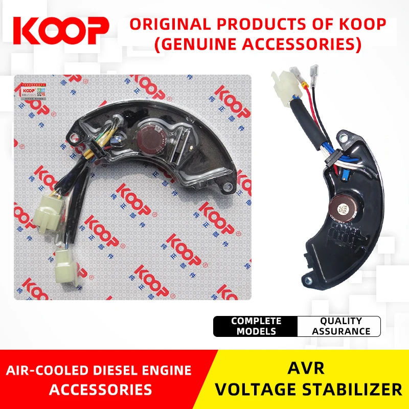 KOOP-Powered-Air-cooled-diesel-engine-Voltage-regulator-AVR-regulator ...