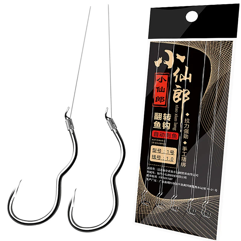 12Pcs-Pack-High-Carbon-Steel-Fishing-Hook-Sharp-Barbless-Automatic-Flip ...