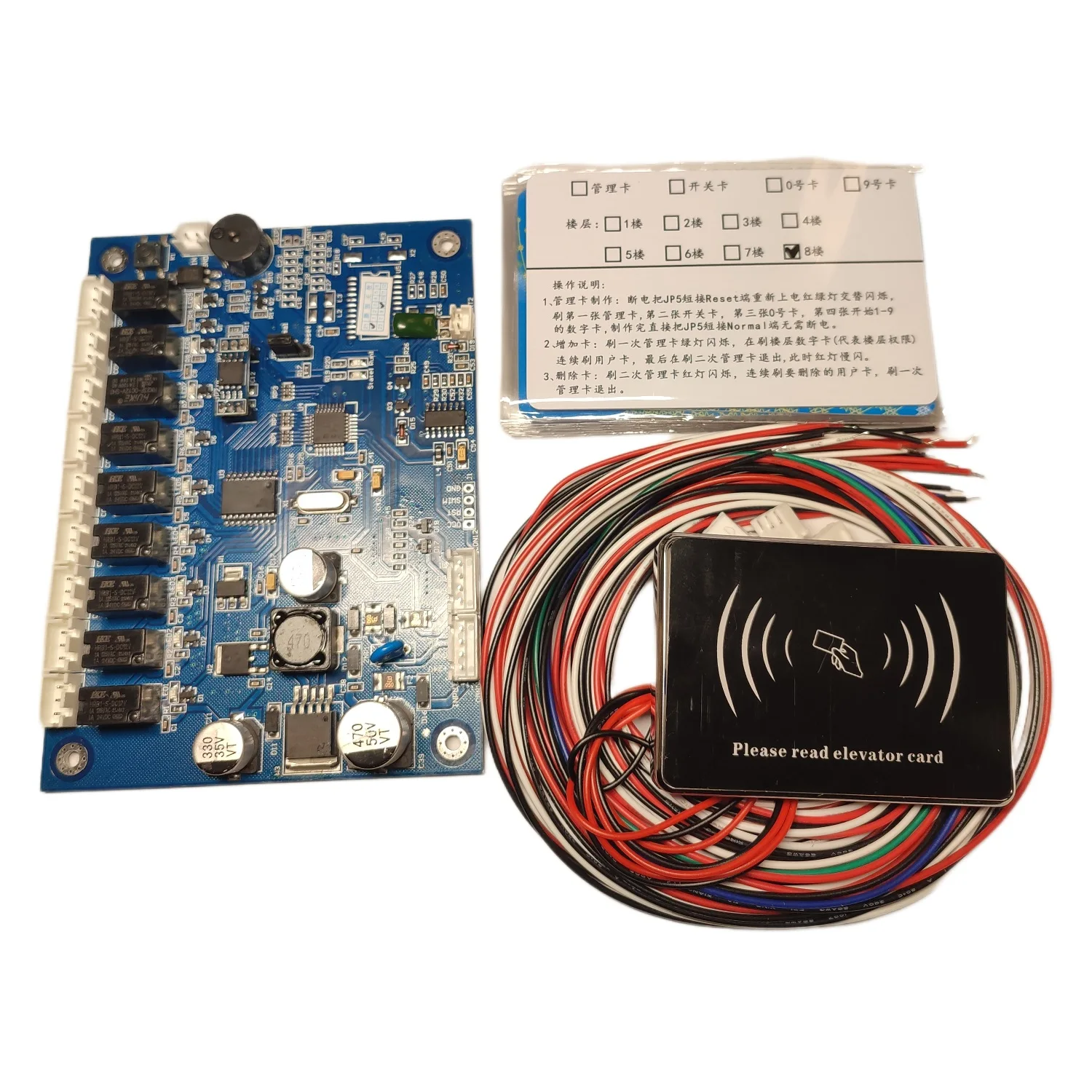 8F-125Khz-RFID-Card-Elevator-Controller-Module-Elevator-Hierarchical-Access-Control.jpg