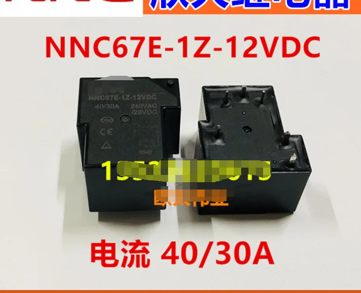 HHC67E 1Z 12VDC HHC67E 1Z 5VDC 24VDC 40/30A, HHC67E 1Z|Relés| - AliExpress