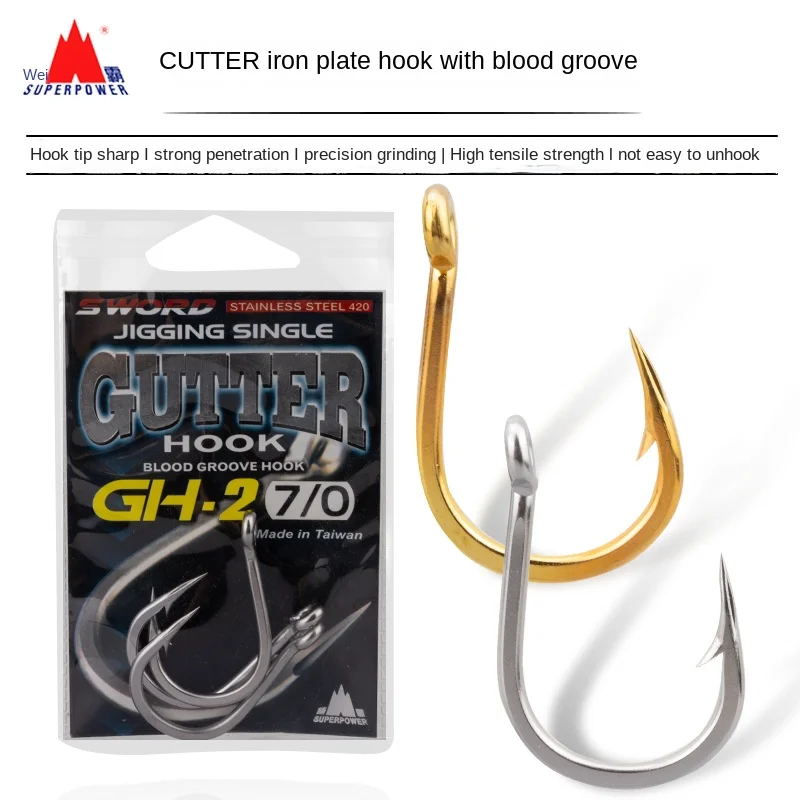 Weiba-CUTTER-Sea-Iron-Plate-Blood-Groove-Release-Hook-Deep-Sea-Boat ...