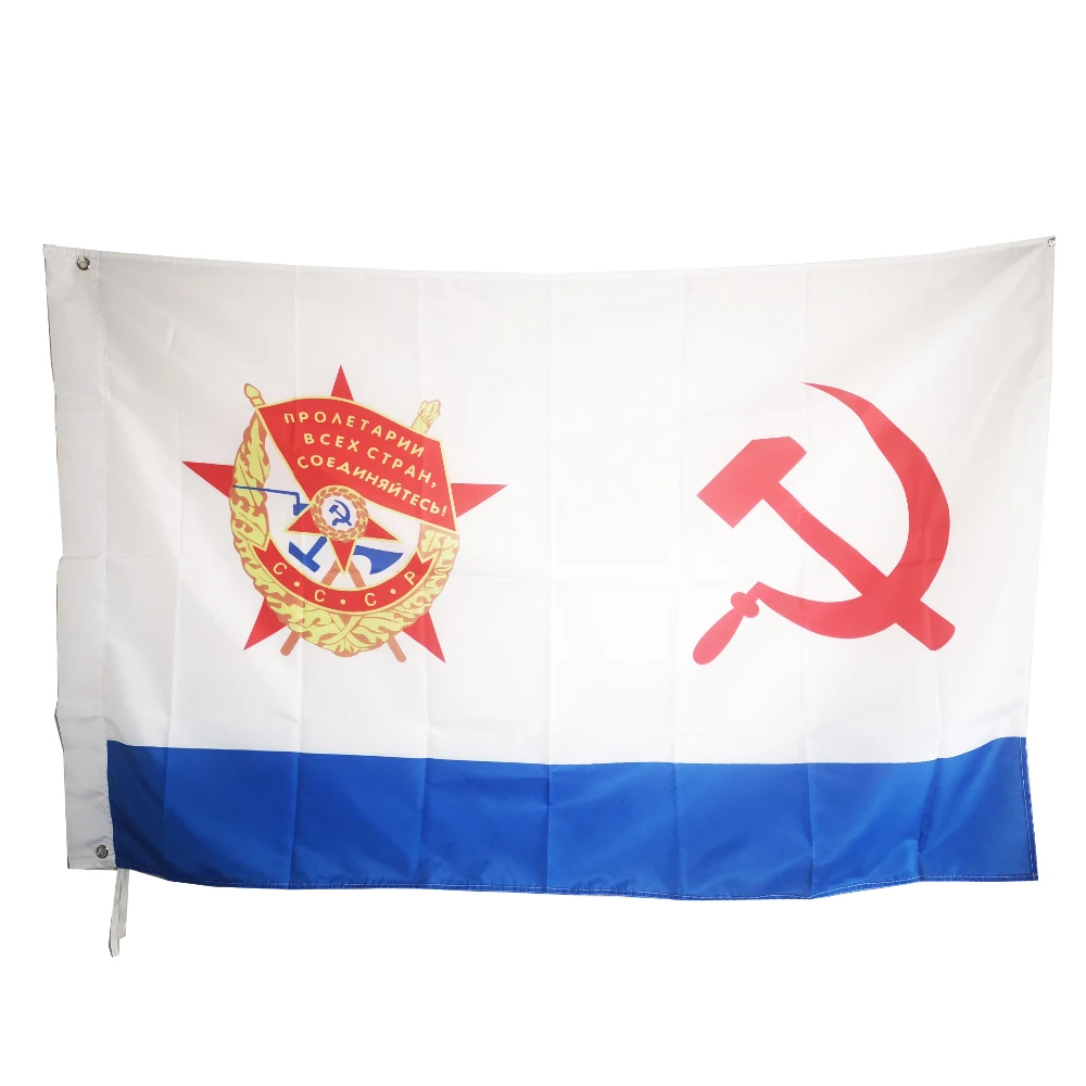 Soviet Union Flag During Cold War