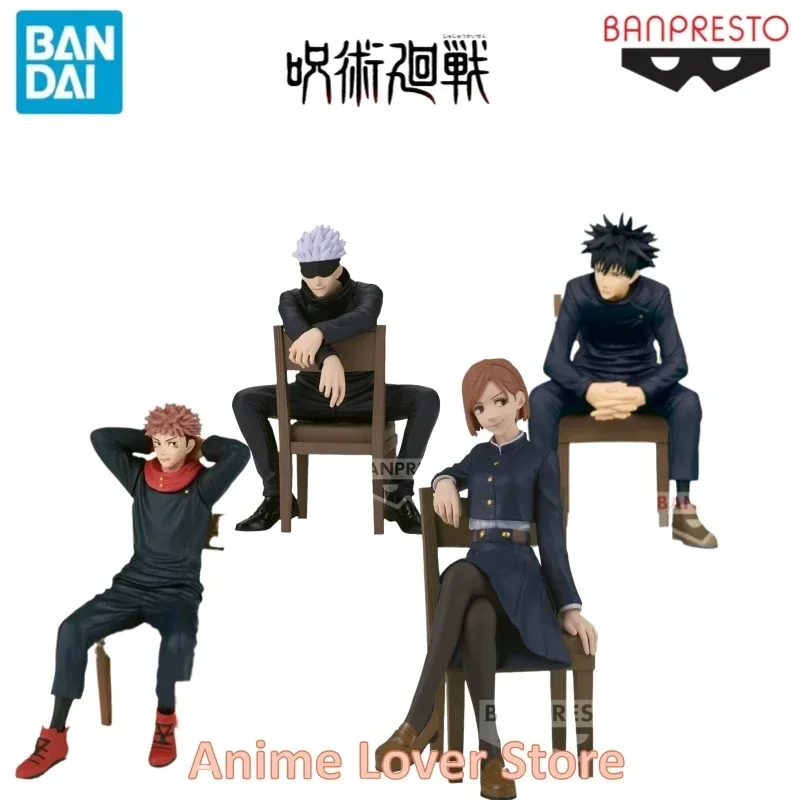 Original-Bandai-Banpresto-Break-Time-Jujutsu-Kaisen-Fushiguro-Megumi ...