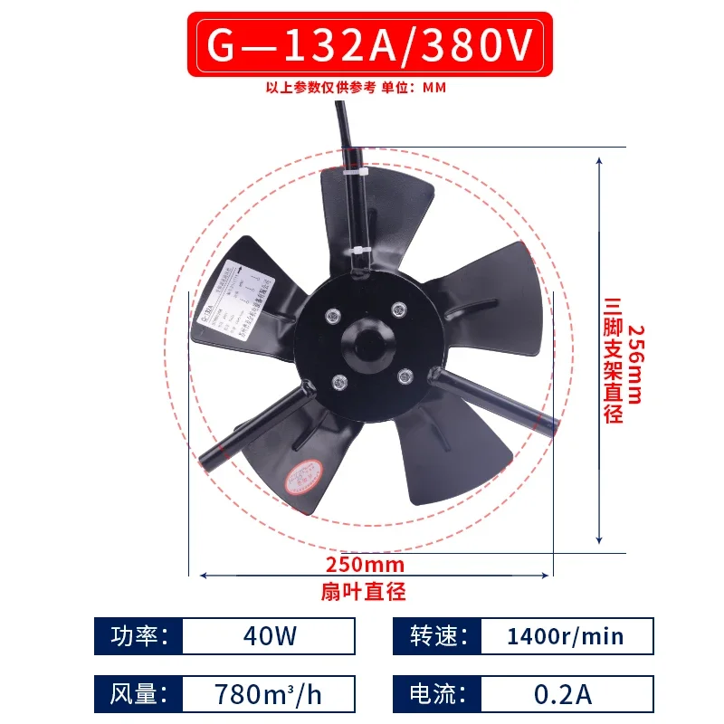 G132A-variable-frequency-motor-cooling-fan-132B-special-fan-external ...