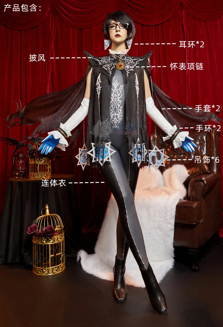 Bayonetta 2 Costumes