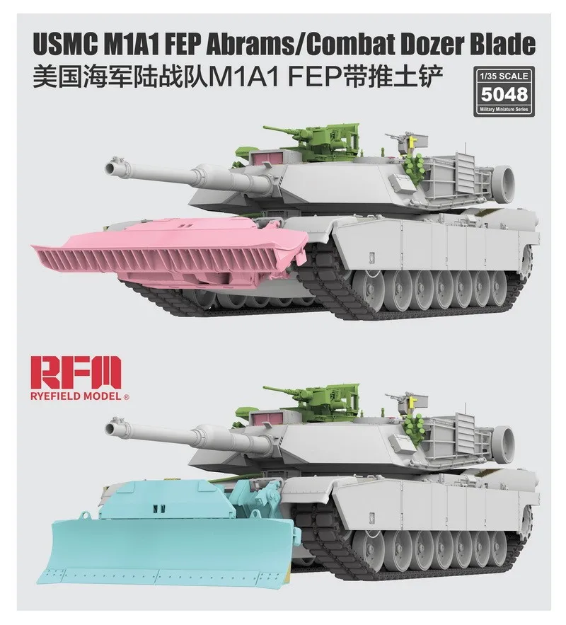 Ryefield 모델 RFM RM 5048 1/35 M1A1 FEP Abrams 전투 도저 블레이드 (플라스틱 모델 키트 ...