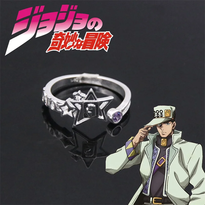 JoJo Bizarre Adventure Ring Kujo Jotaro Rings Cosplay pentagrama ...