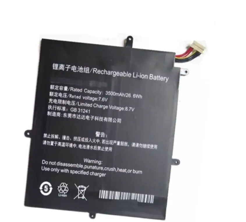 new-Teclast-F5-battery-2666144-H-30137162P-MaxBook-Y11-H1M6.jpg