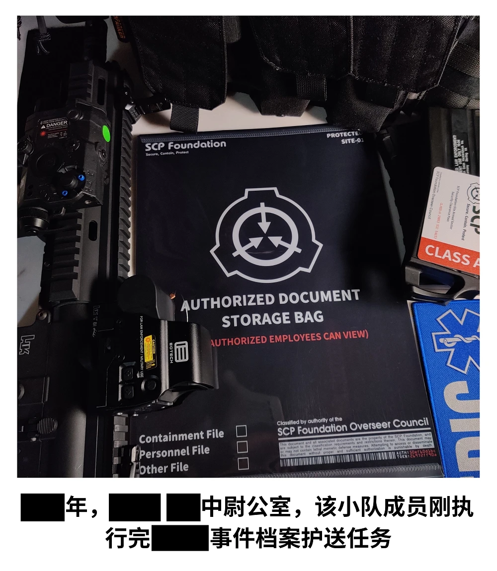 SCP - Dossier de fichiers SCP Foundation, documents autorisés, haute ...