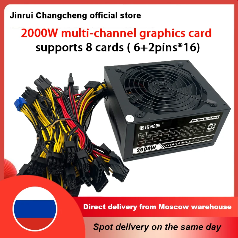 2000W PC Power Supply for Bitcoin Miner ATX 2000W PICO PSU Ethereum ...