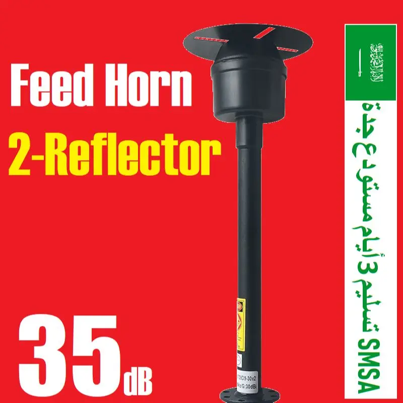 Dual Reflector 24dB 30db 32dB 35dB High Gain 5G 4G MIMO Antenna Feeder ...