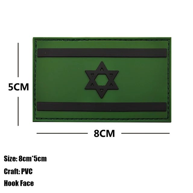 Aliexpresscom Buy Israel Flag Patch Tactical 3d Patches ISRAEL ARMY