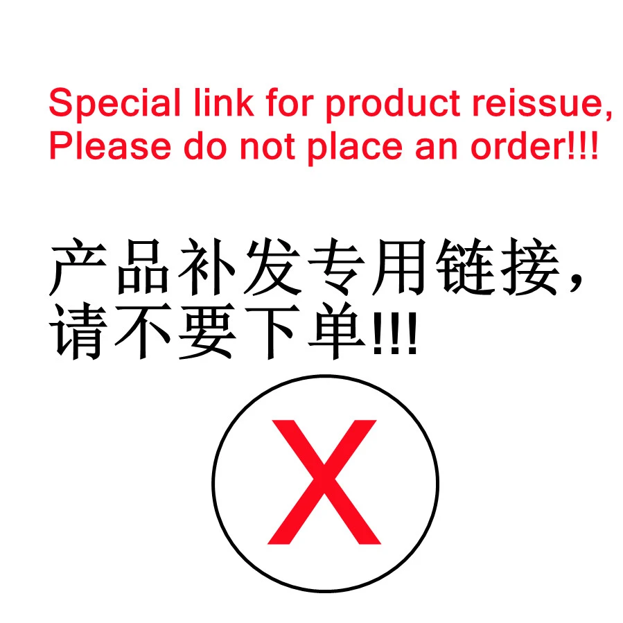 Special Link For Product Reissue, Please Do Not Place An Order ...