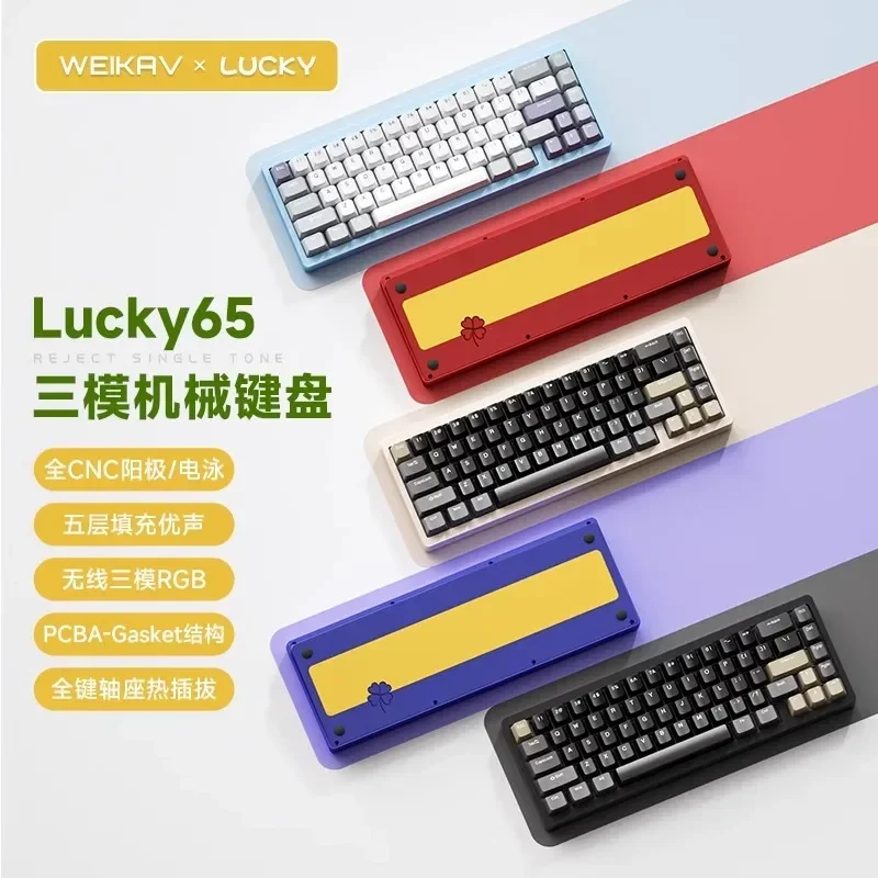 Weikav-Lucky65-Mechanical-Keyboard-Kit-Sugar65-V2-Custom-Aluminum-Alloy ...
