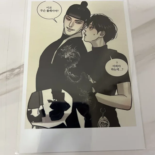 Painter Of The Night Byeonduck Webtoons Lezhin Comics, 48% OFF