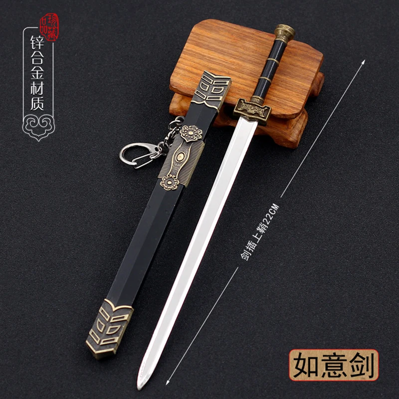 22cm-Wishful-Sword-Chinese-Style-Ancient-All-metal-Cold-Weapons-Model ...