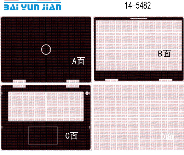 Carbon fiber Leather Laptop Sticker Decal Skin Cover Protector for DELL ...