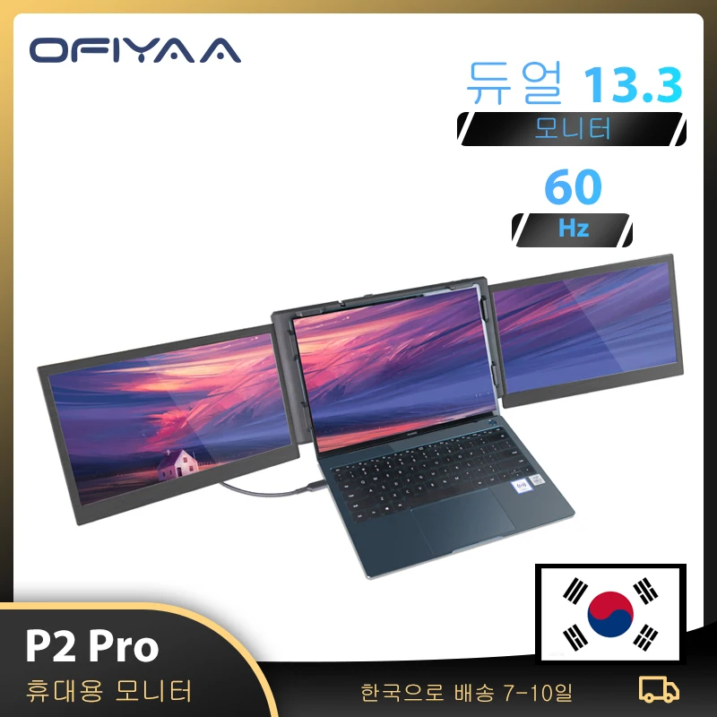 OFIYAA P2 Pro 노트북 화면 확장용 삼중 휴대용 모니터 이동 중에도 적용 가능한 듀얼 모니터 Type C USB C ...
