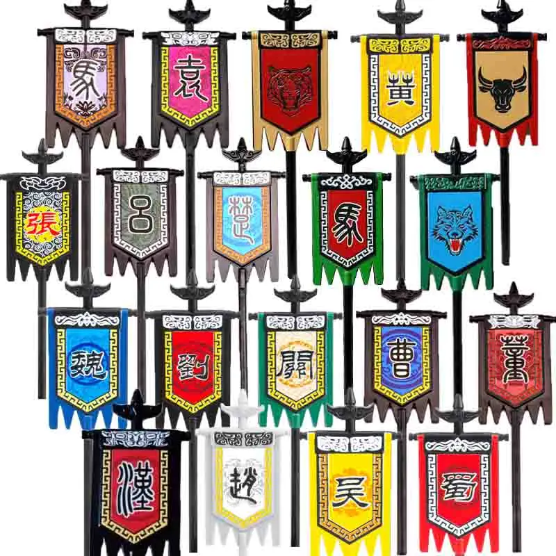 Ancient-Three-Kingdoms-Wei-Shu-Wu-National-Flags-Building-Blocks ...