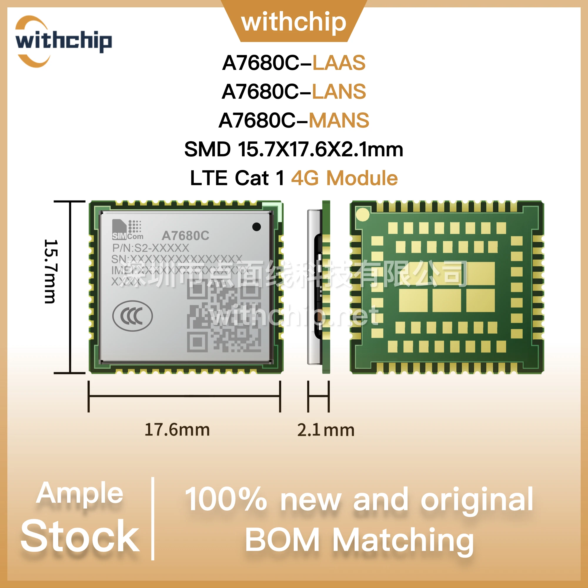 A7680C-LAAS-A7680C-LANS-A7680C-MANS-SMD-15-7X17-6X2-1mm-LTE-Cat-1-4G ...