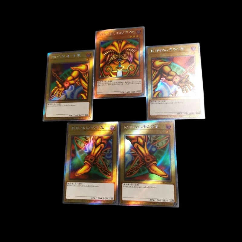 Exodia The Forbidden One