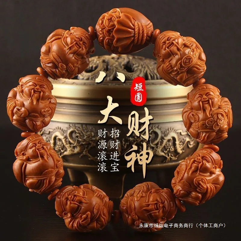 Olive Kernel Bracelet Eight God of Wealth 2.0cm Big Seed Hand-carved ...