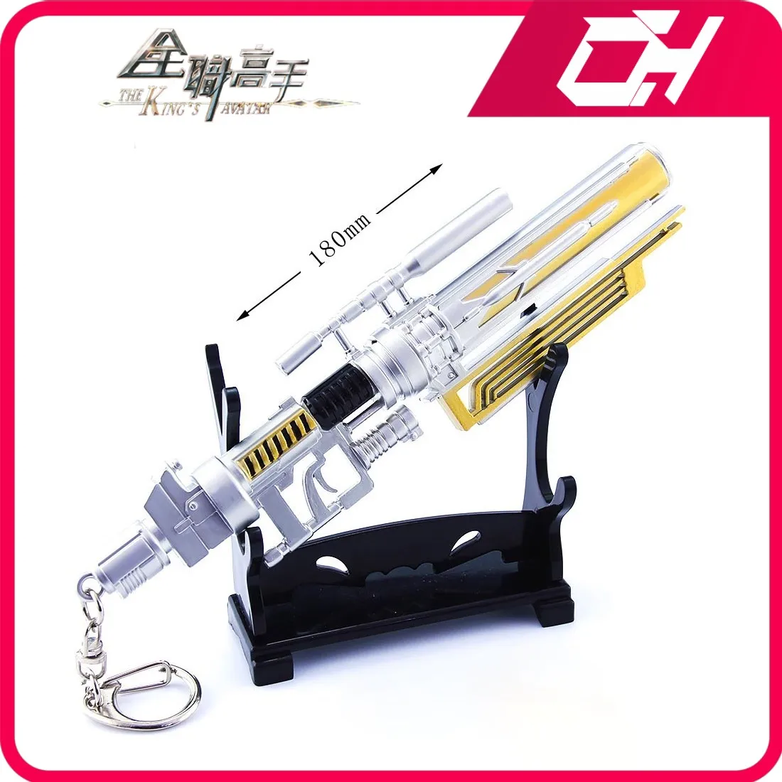 The King's Avatar Weapon Mucheng Su Swallow Sun Game Keychain Weapon ...