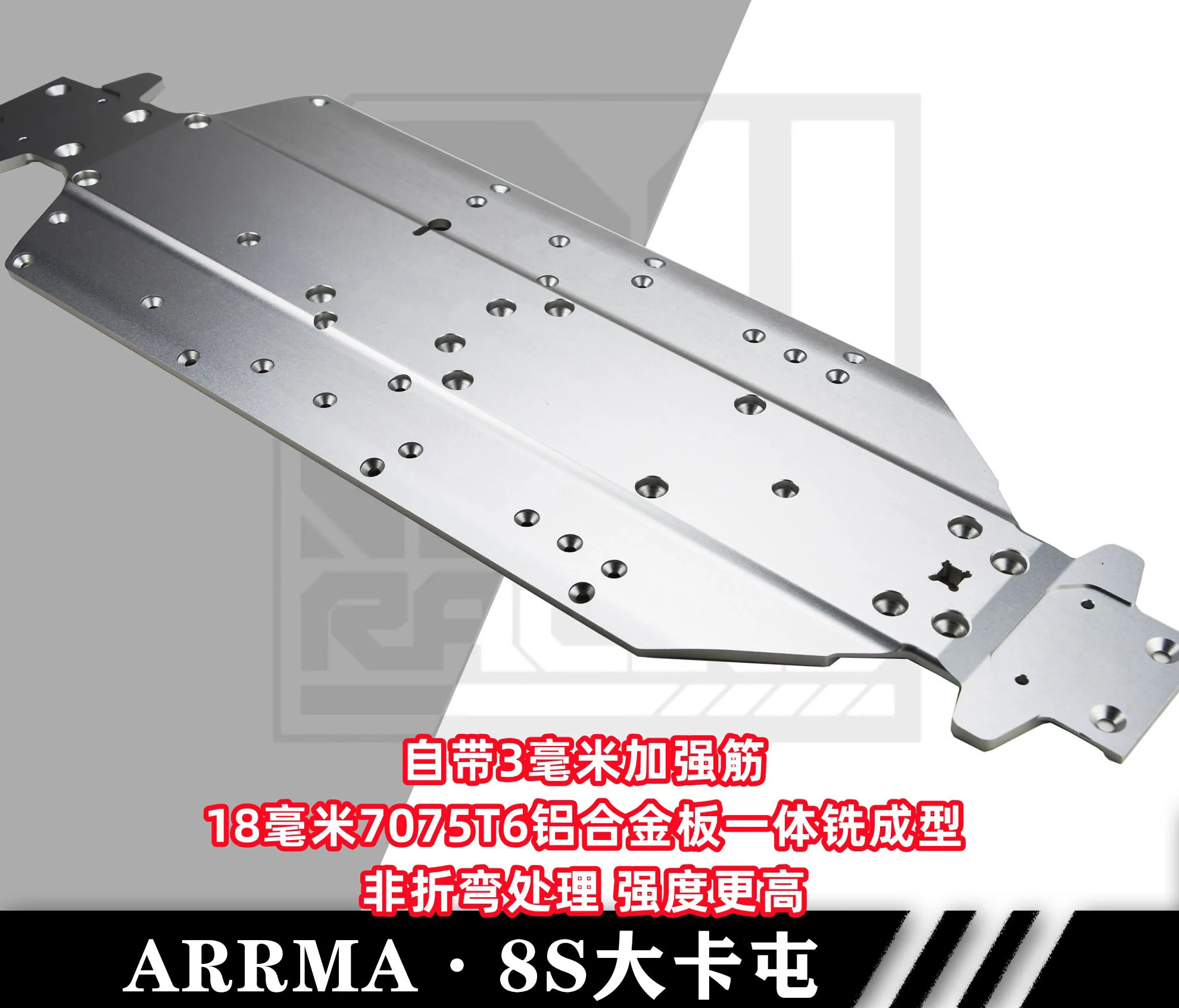Chasis-principal-de-aluminio-7075-T6-para-pieza-1-5-ARRAM-KRATON-8S.jpg
