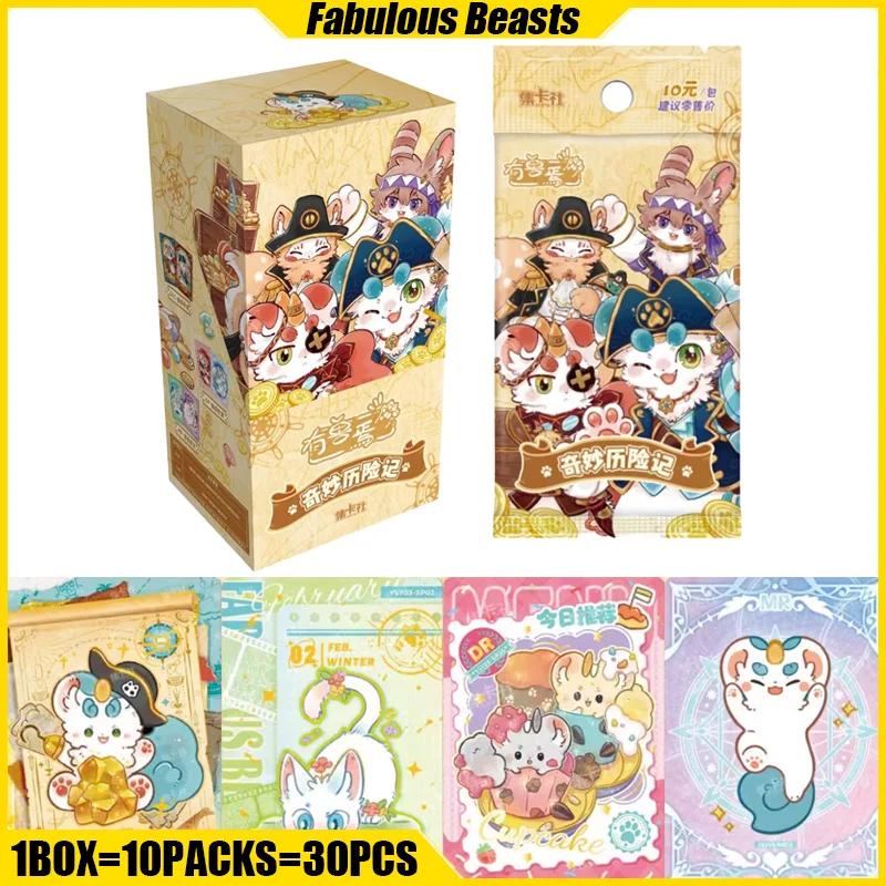 Card-fun-VOL-3-Fabulous-Beasts-Cards-Anime-Collection-Cards-Mistery ...
