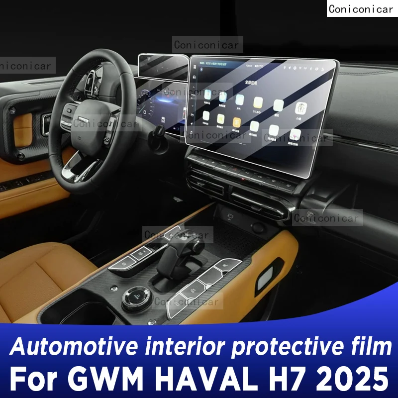 For HAVAL H7 2025 Car Interior Center Console Screen Transparent TPU ...