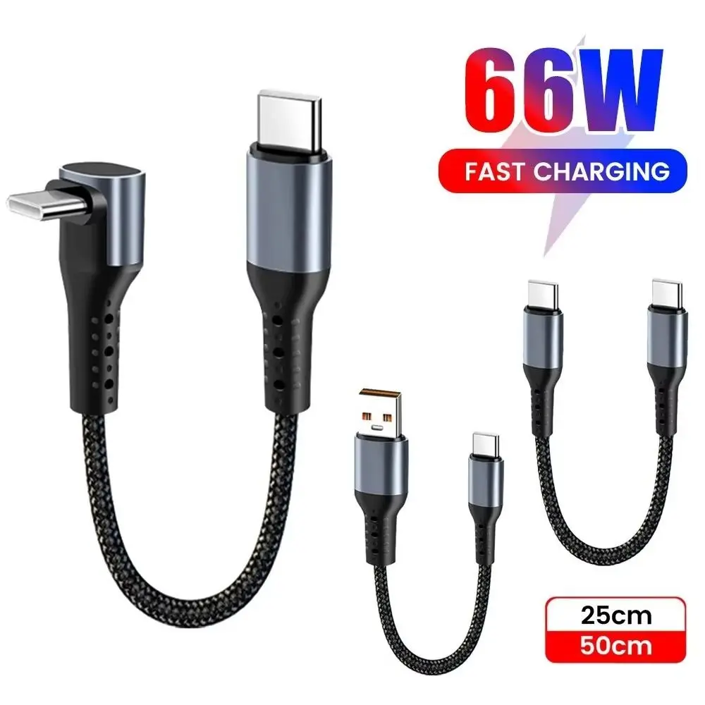 Universal 0.25/0.5M Short USB-C Cable 6A 66W 90° Elbow Fast Charging ...