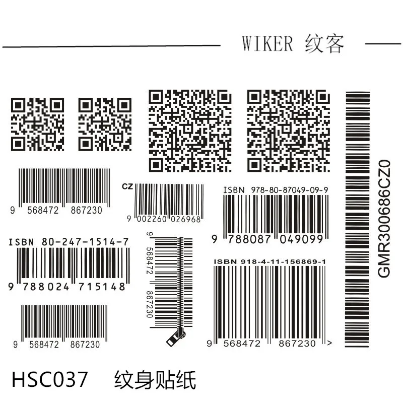 Cute Barcodes