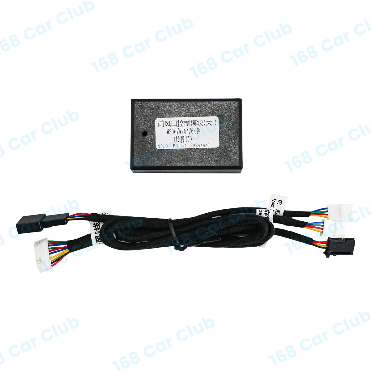 Decorative-Lamp-Connector-For-Mercedes-Benz-W205-X253-W213-W117-W176 ...