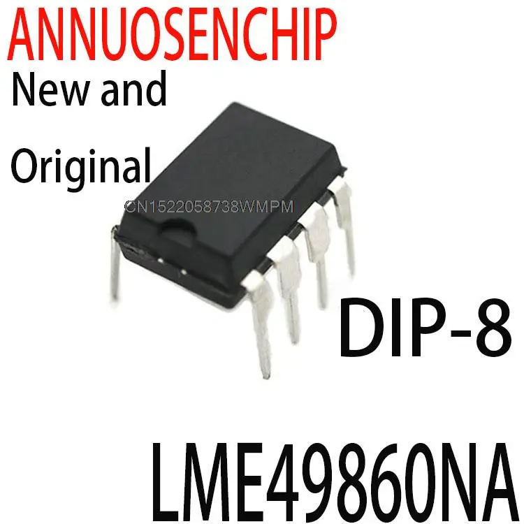 lme49860 : 다나와 통합검색