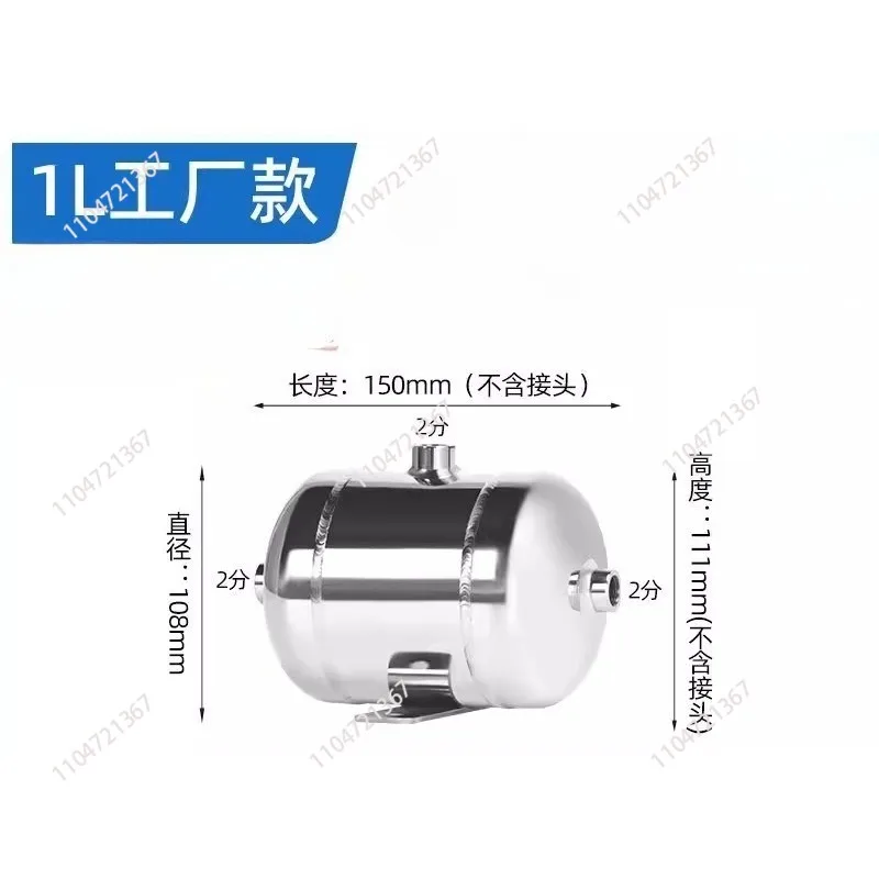 Custom 304 Stainless Steel Air Tank, Small Compressed Air Receiver ...